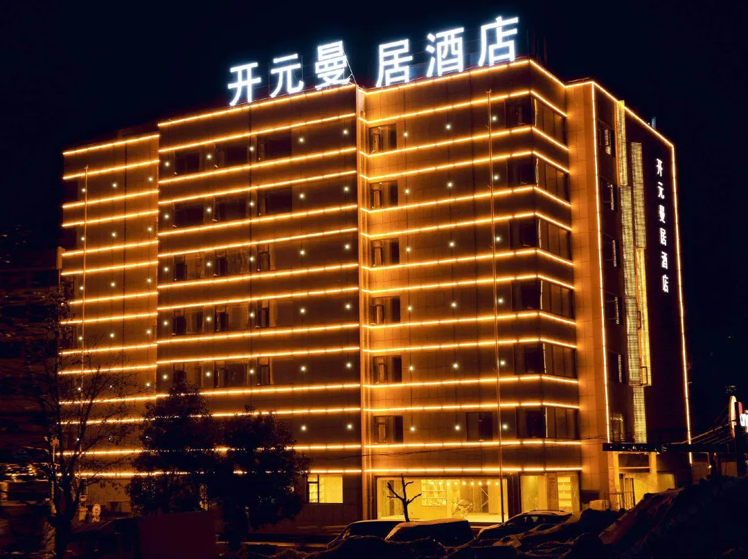 New Century Manju Hotel - Xuzhou