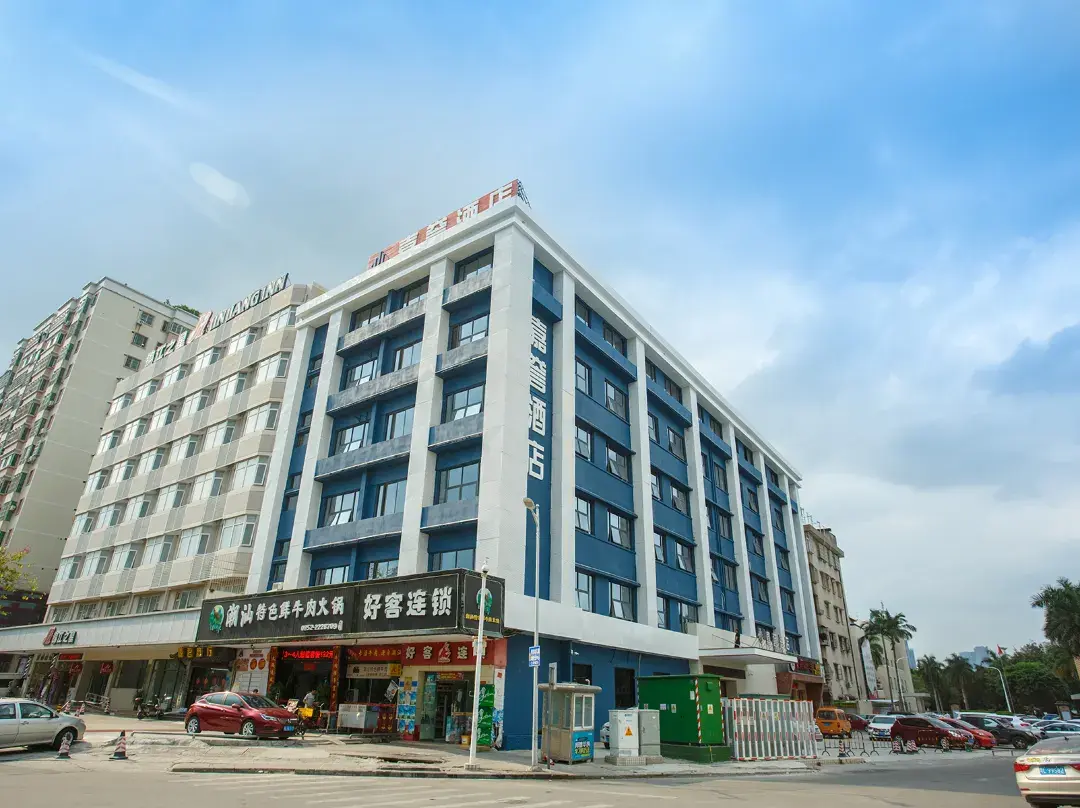 Jia Yu Hotel - 恵州市