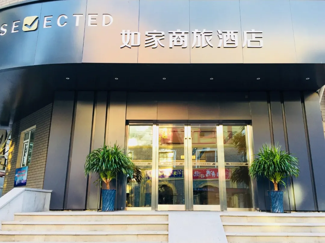 Homeinn Selected Hotel - Shenyang