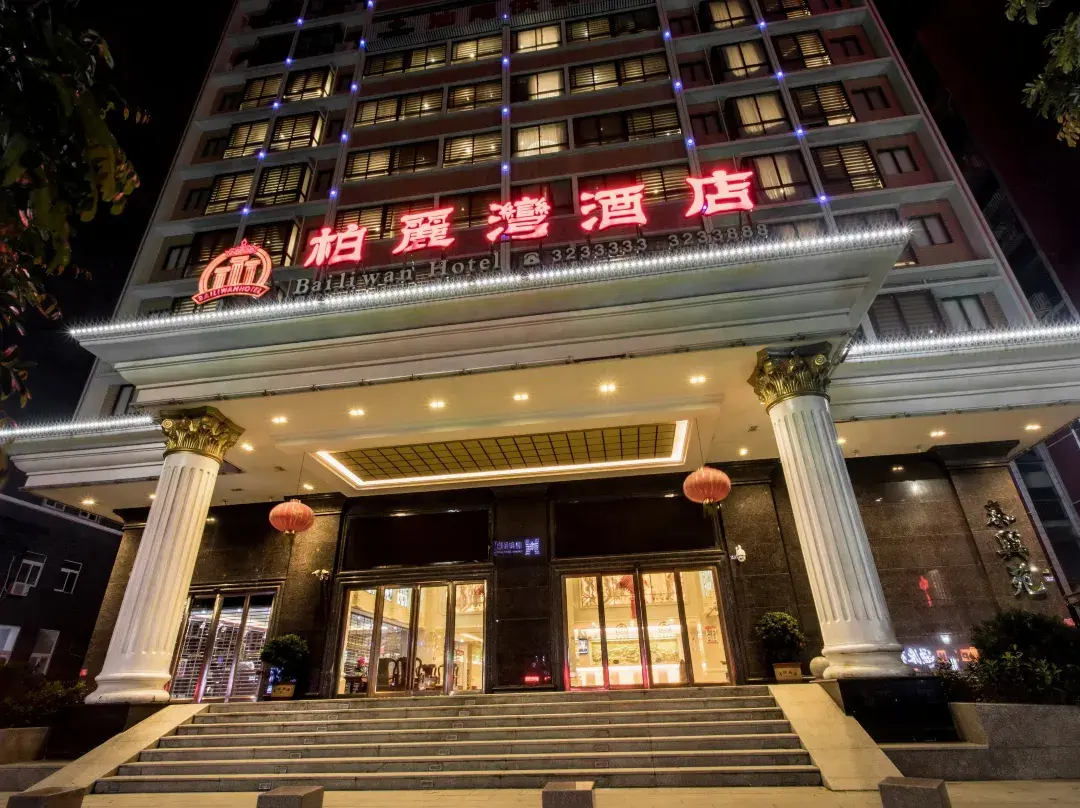 Bailiwan Hotel - 산웨이 시