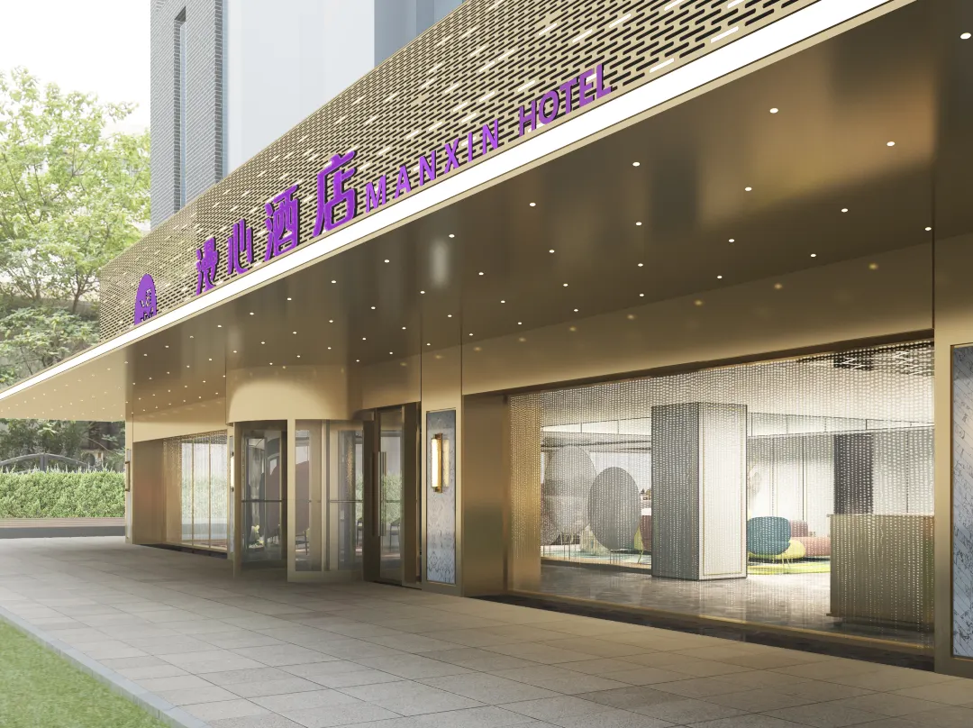 Manxin Hotel - 杭州市