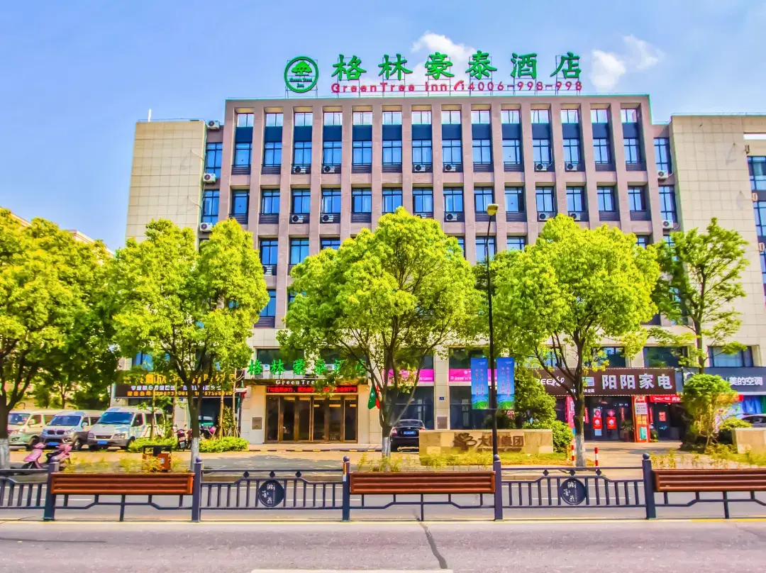 Greentree Inn Hotel - Jiaxing