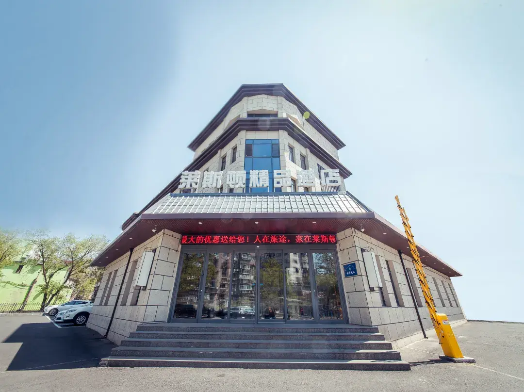 Leisidun Boutique Hotel - 안산 시