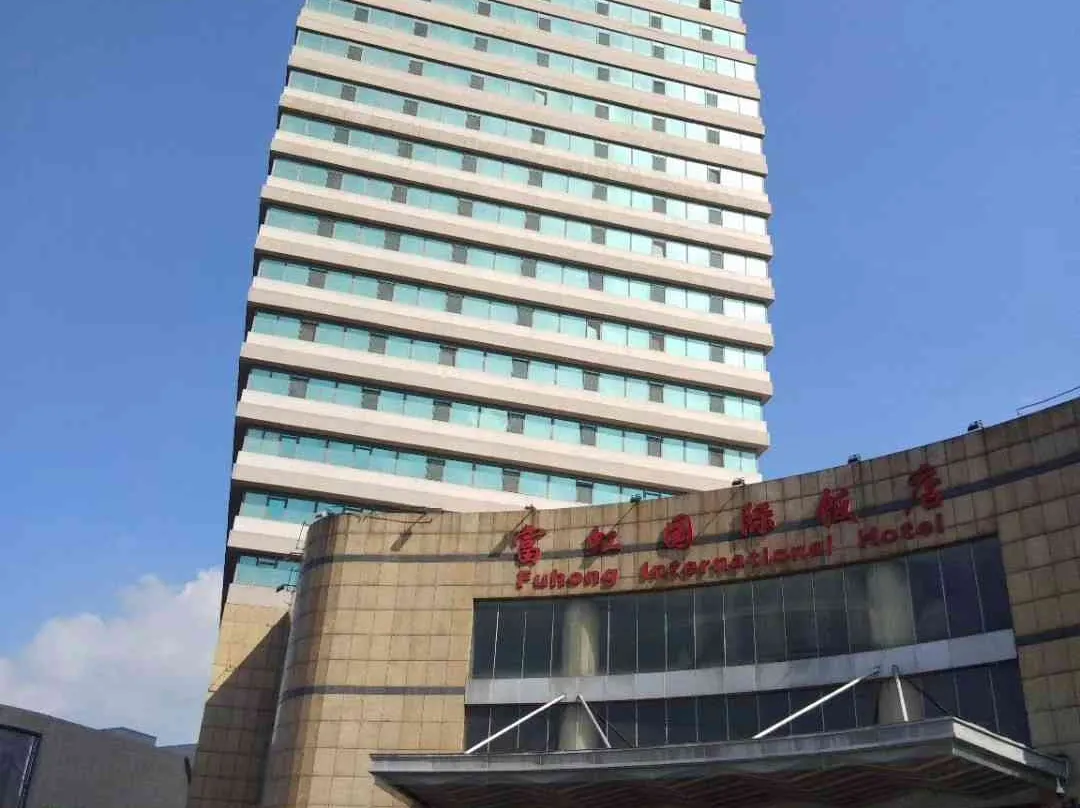Fuhong International Hotel - Benxi