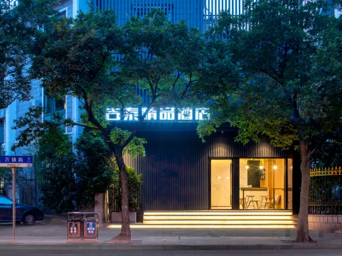 Jitai Boutique Hotel) - Shanghai