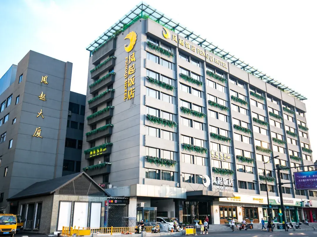 Fengqi Hotel - Hangzhou