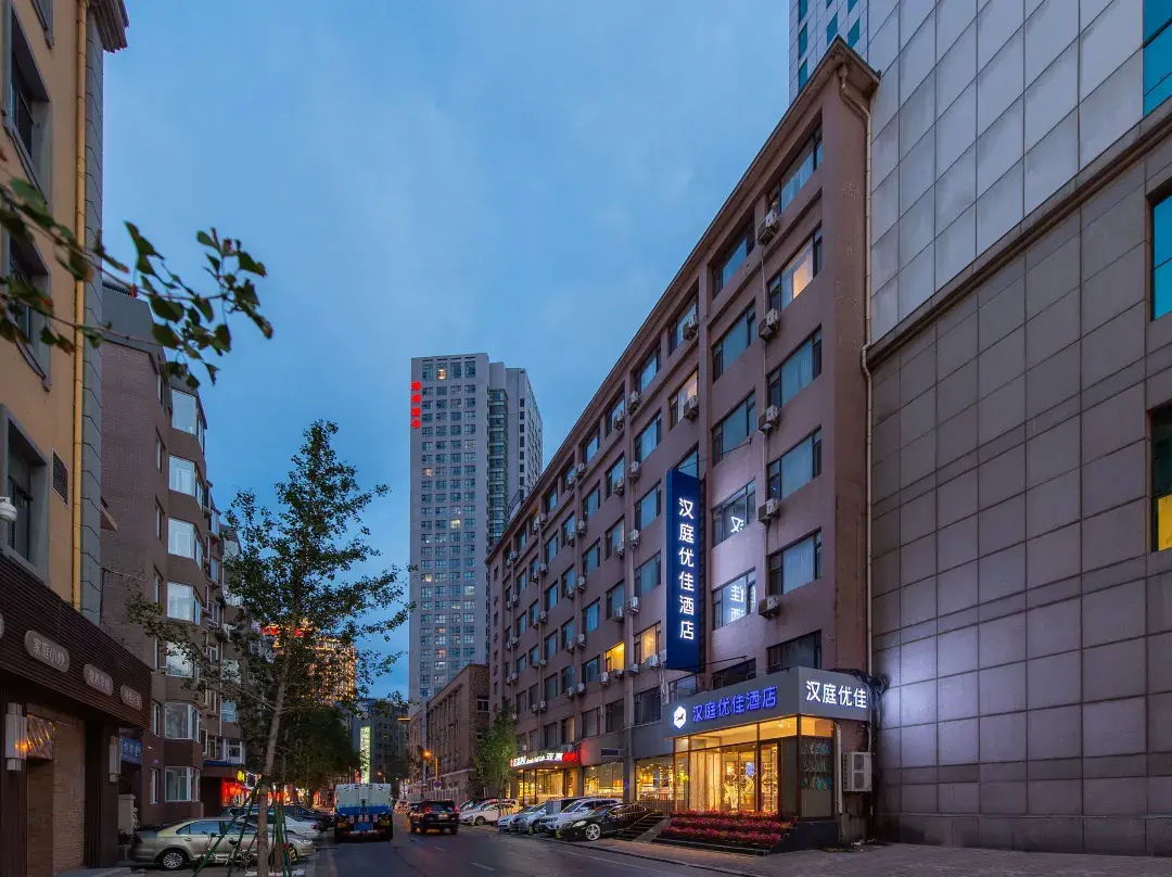 Hanting Premium Hotel - Dalian