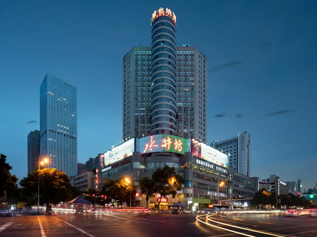 Vienna Hotel - Changsha