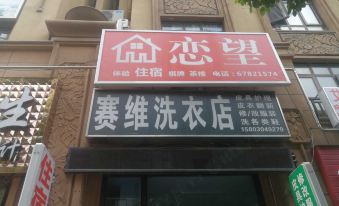 Chongqing Lianwang Hotel (Foreign Language and Foreign Affairs College ...