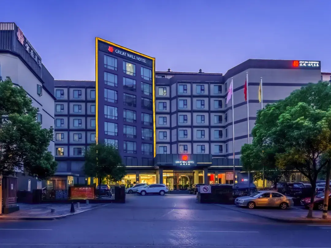 Great Wall Hotel - Yichang
