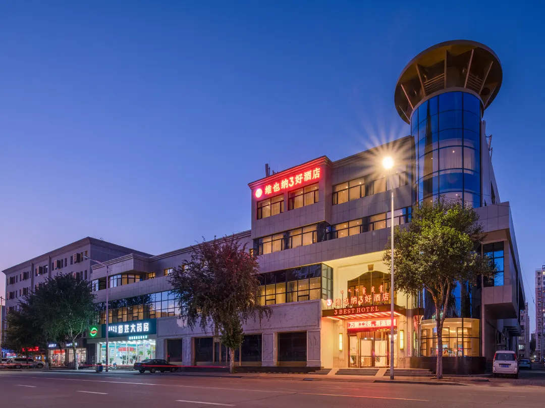 Vienna 3 Best Hotel - Baotou