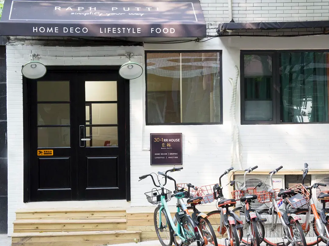 Rr House Homestay - Chengdu