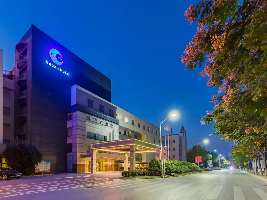 Wuhu Guoxin Hotel - Wuhu