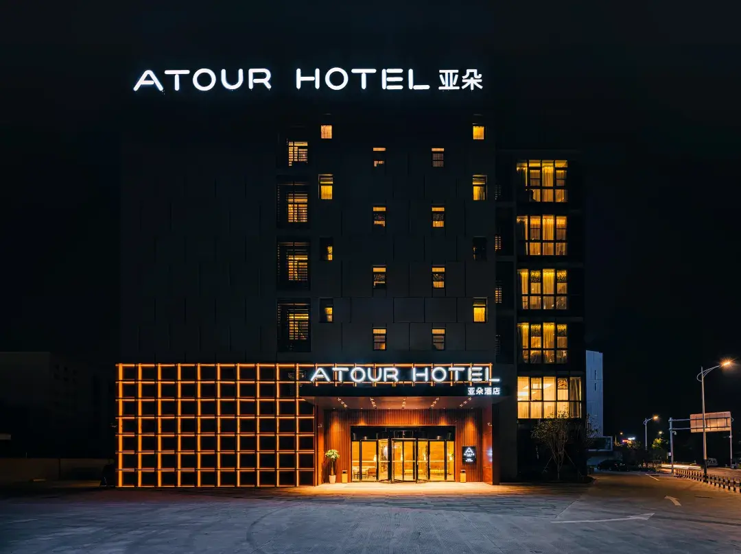 Atour Hotel - Ningbo