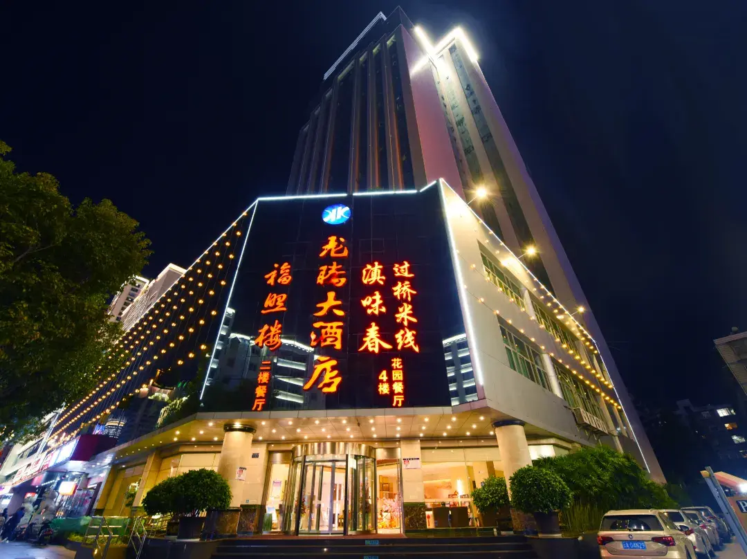 Kunming Long Teng Hotel - Kunming