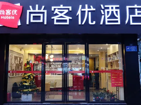 Shankee Hotel ) - Yangzhou