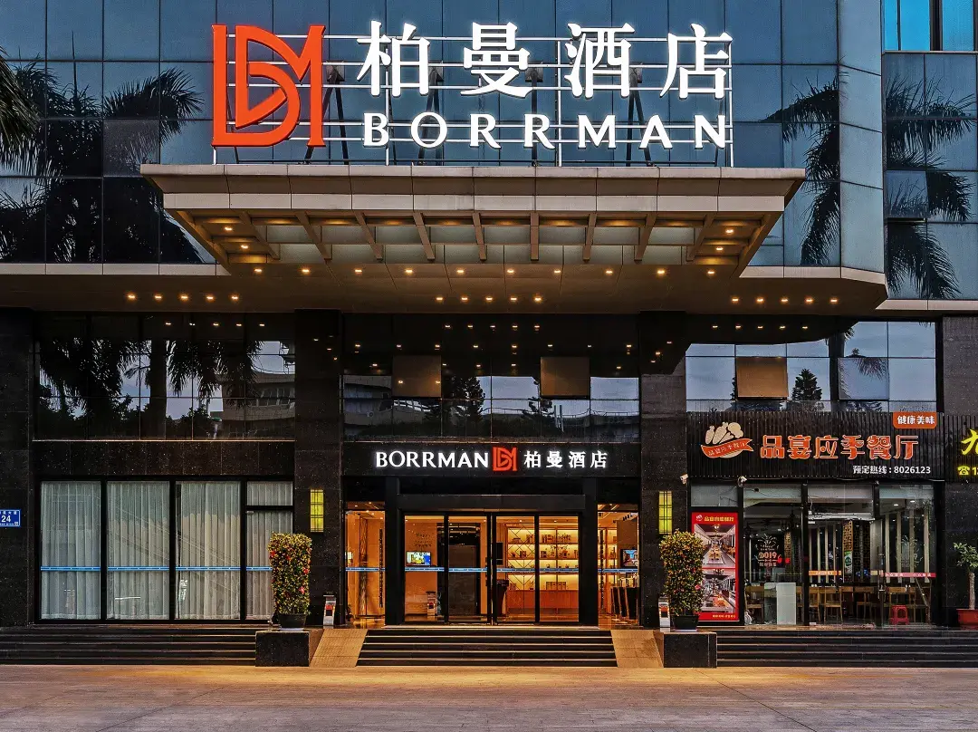 Borrman Hotel - Xiamen