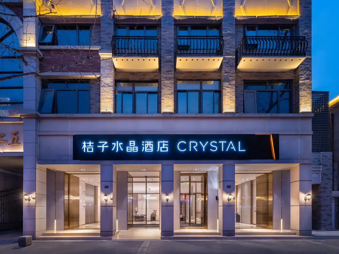 Orange Crystal Nanjing Confucius Temple Hotel - Nankin