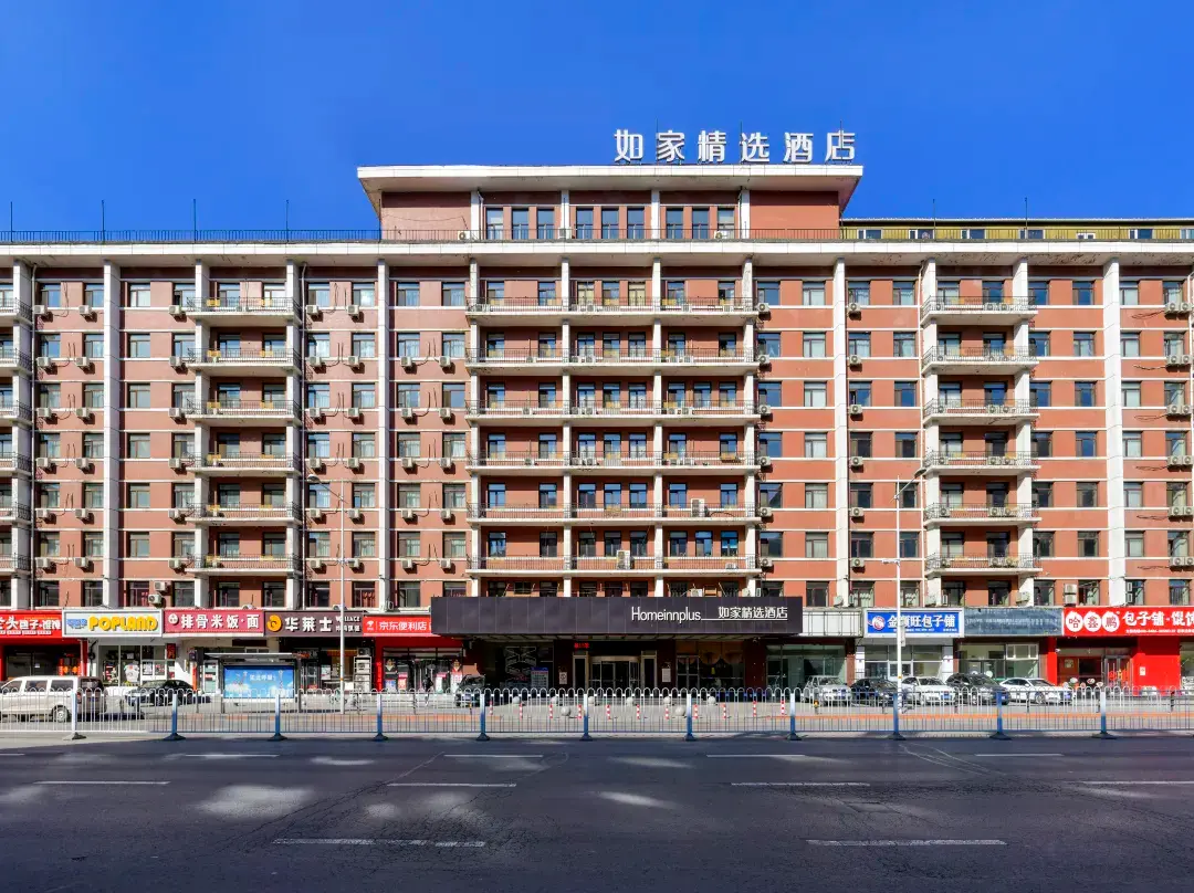 Homeinn Plus Hotel - Shenyang