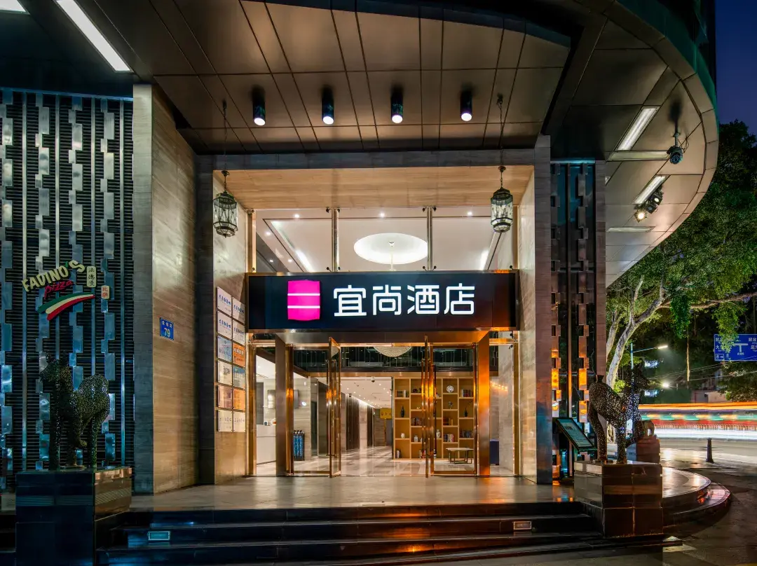 Yishang Hotel - Guangzhou