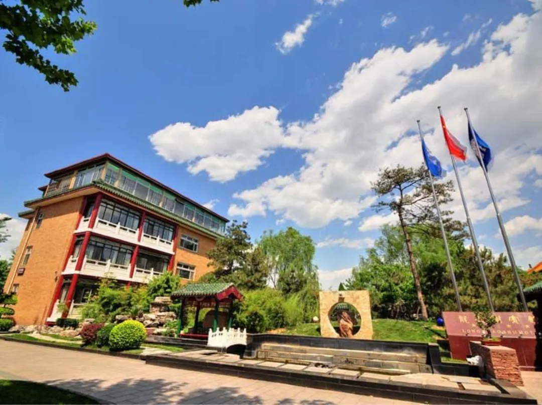 Sichuan Wuliangye Longzhaoshu Hotel - 北京