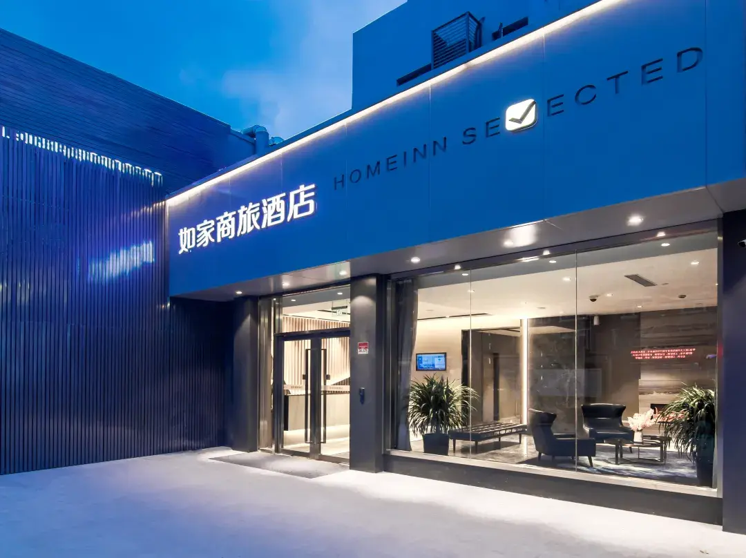 Homeinn Selected Hotel