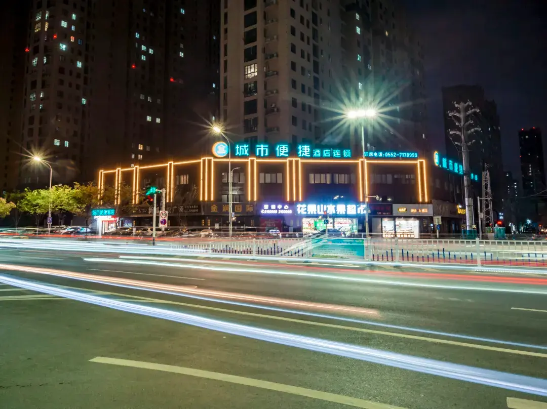 City Comfort Inn Hotel - Bengbu