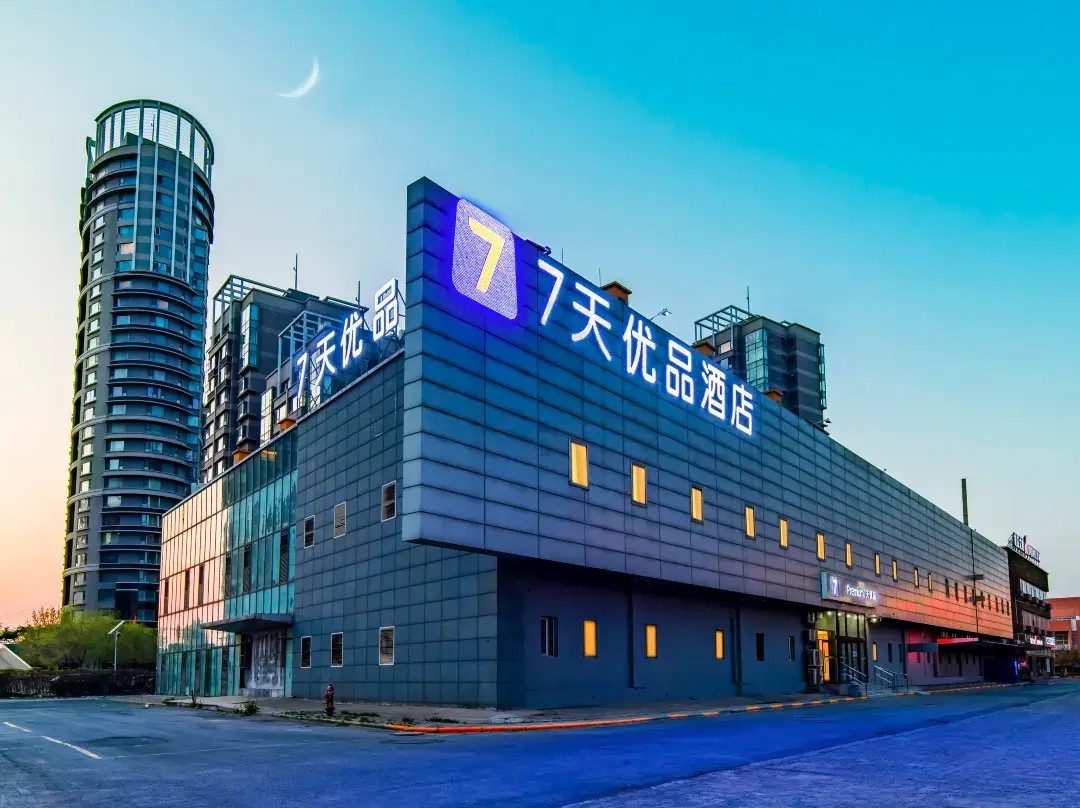 7 Days Premium Hotel - Tianjin