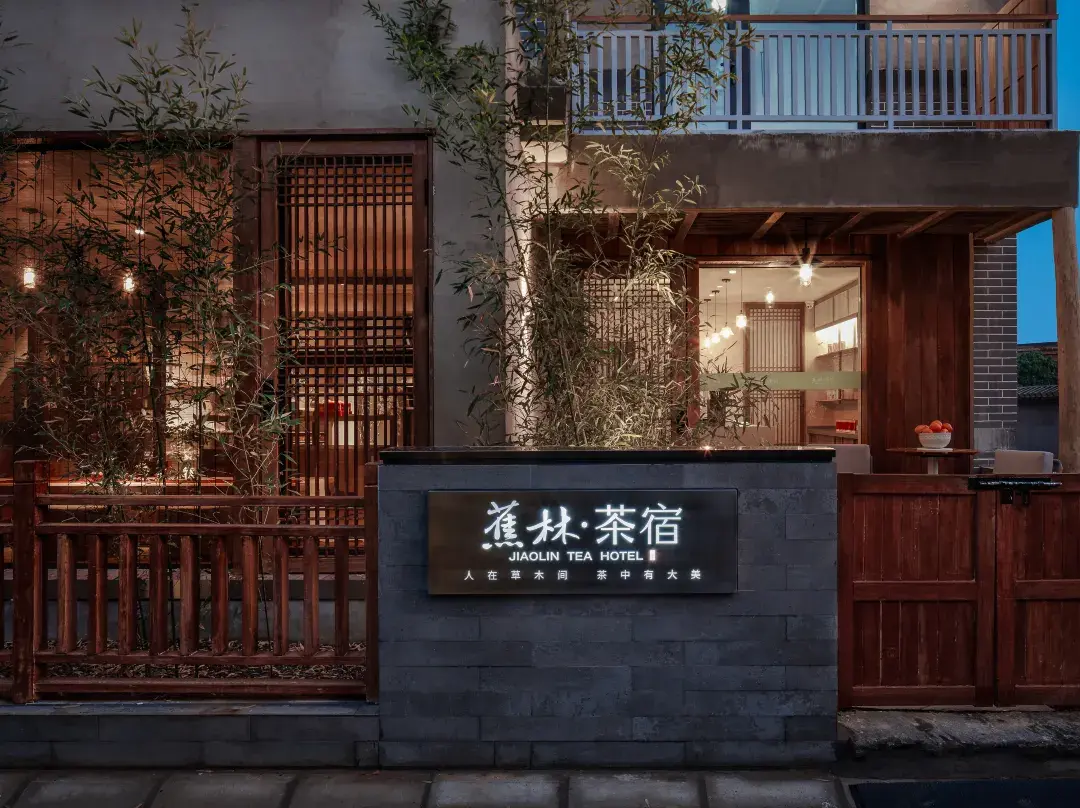 Jiaolin Tea Hotel - Shijiazhuang