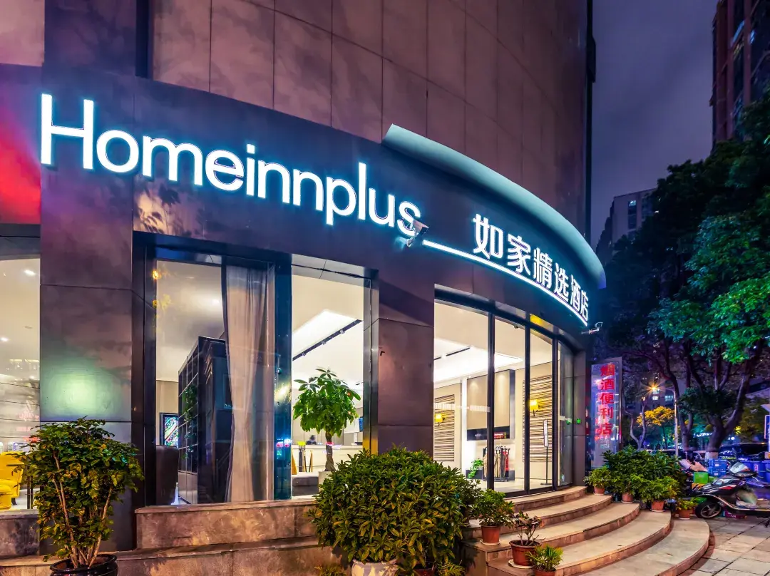 Homeinn Plus - Kunming