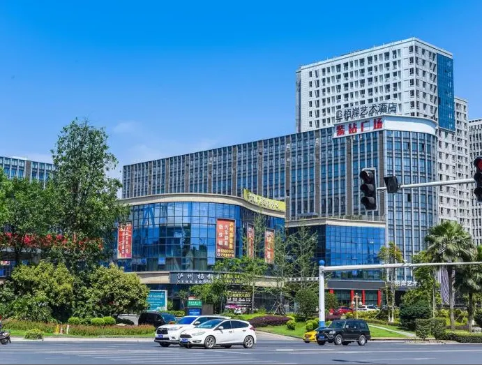 Bai'an Hotel - Luzhou
