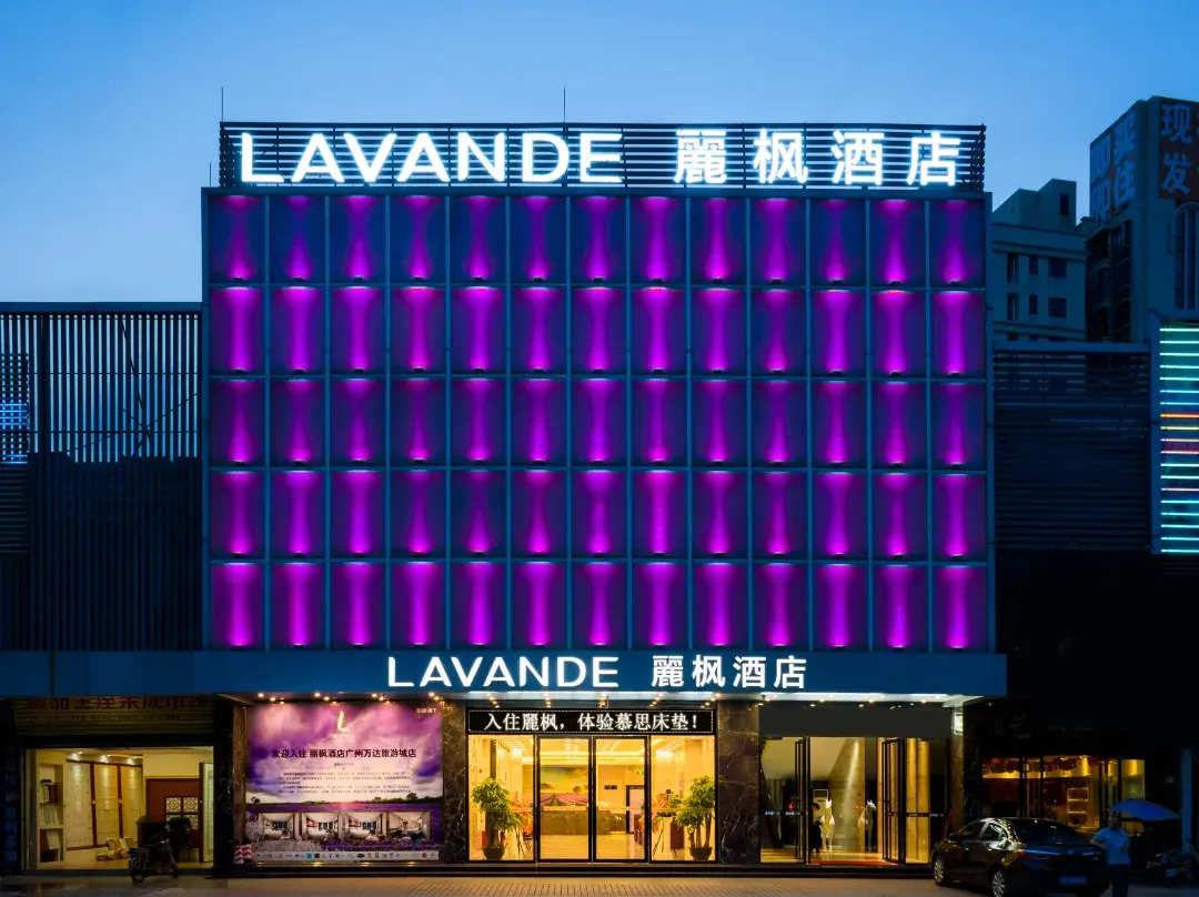Lavande Hotel - Guangzhou