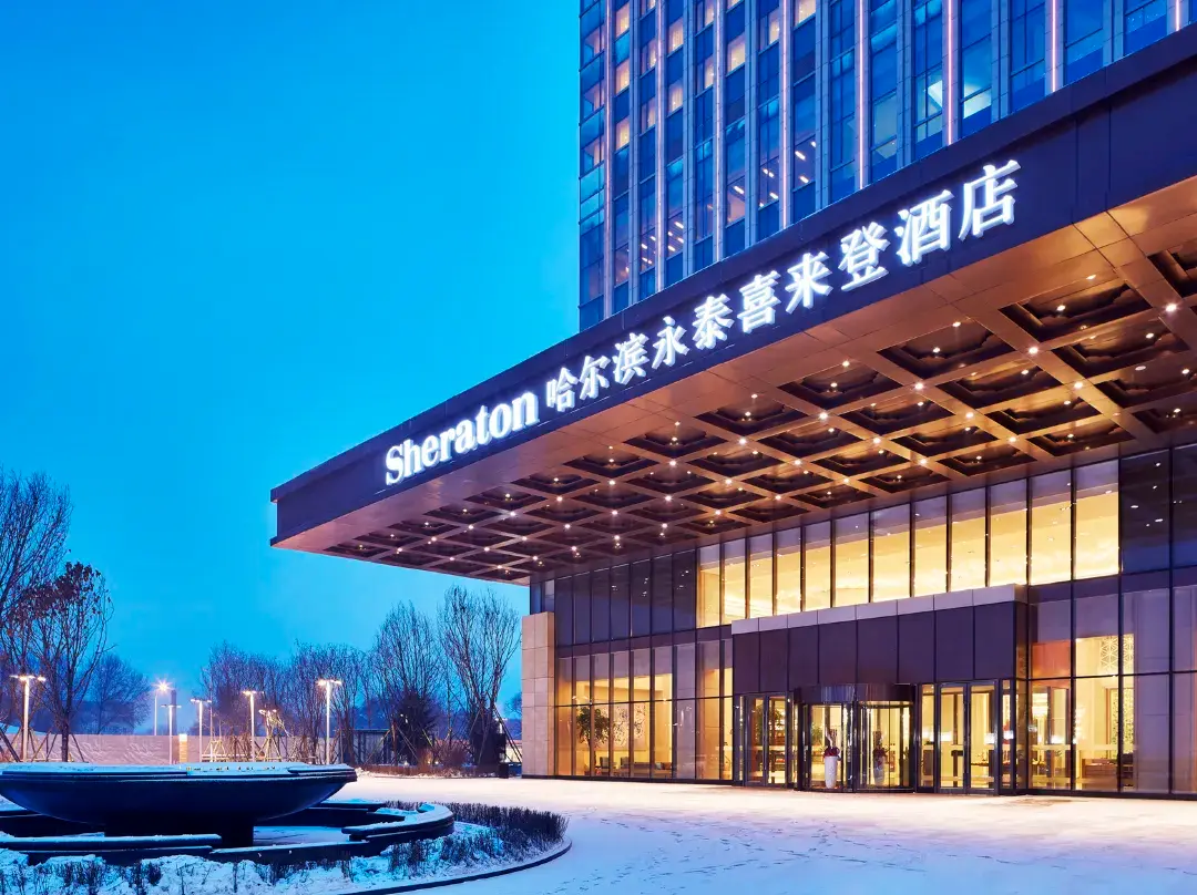 Sheraton Harbin Xiangfang Hotel - Harbin