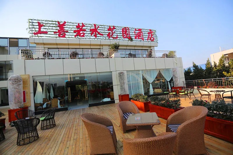 Shangshan Ruoshui Garden Hotel - Ziyang