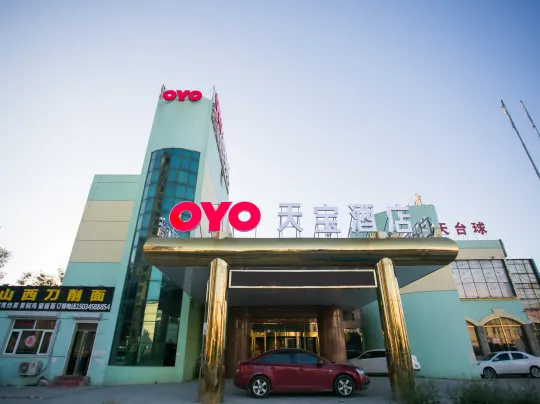 Tian Bao Hotel - Tianjin