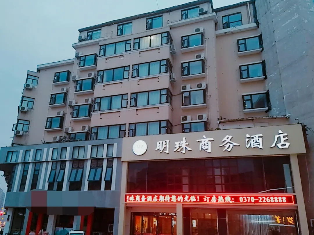 Mingzhu Hotel - 상추 시