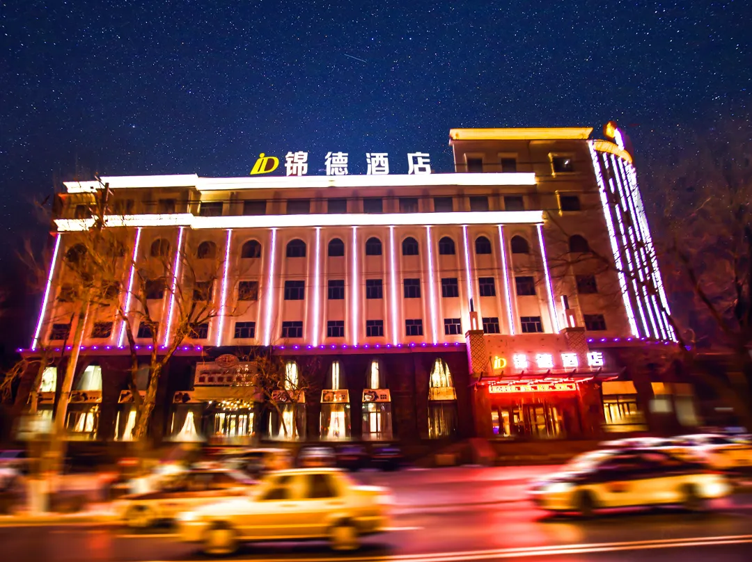 Karamay Jinde Hotel - Karamay