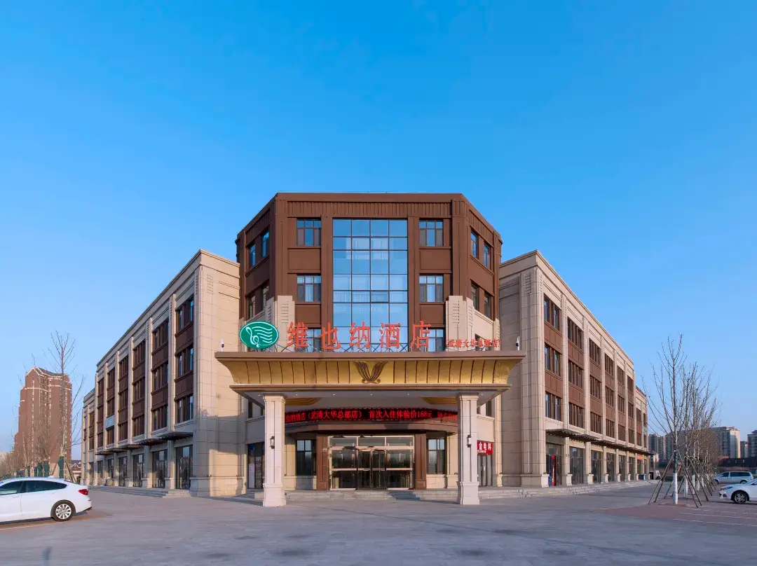 Vienna Hotel - Tianjin