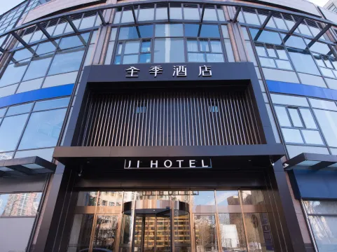Ji Hotel - Pékin
