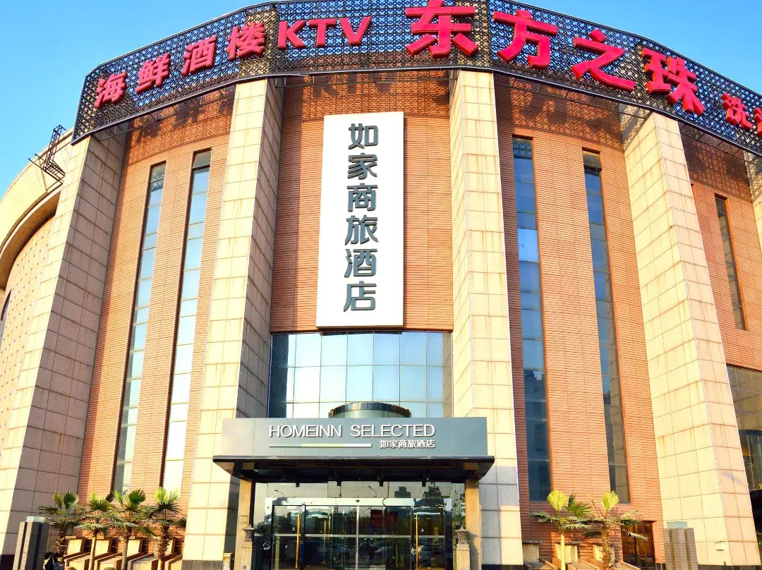 Homeinn Selected - Tianjín