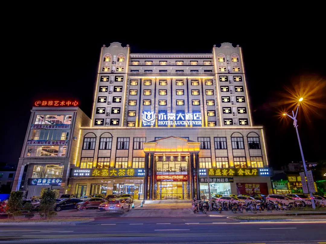 Luckyever Grand Hotel - Danzhou