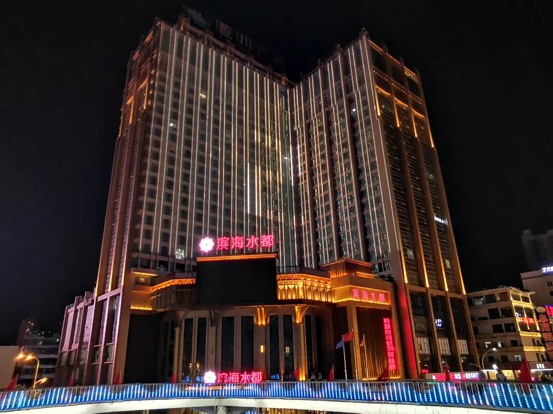 Binhai Shuidu Hotel - Fuyang