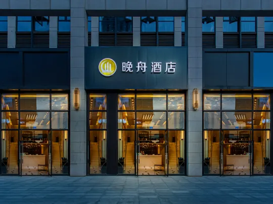 Wanzhou Hotel - Chengdu