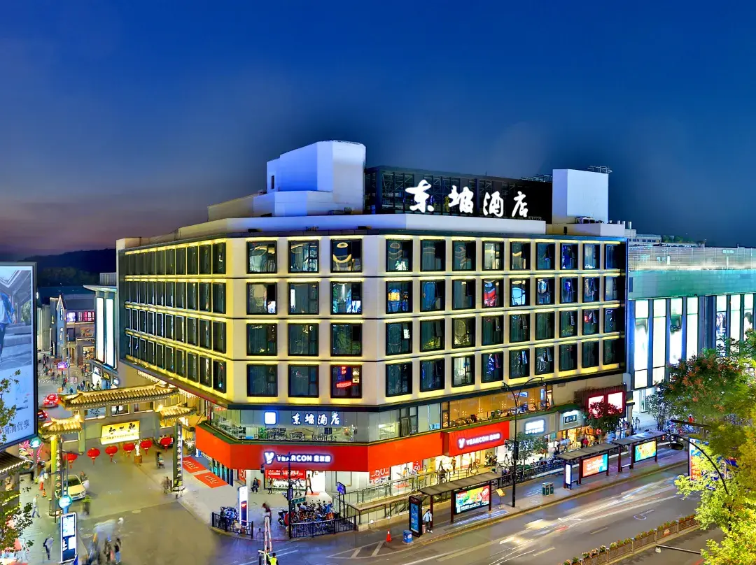 Dongpo Hotel - Hangzhou