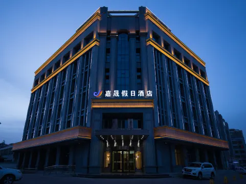 Jiasheng Holiday Hotel - Wuwei