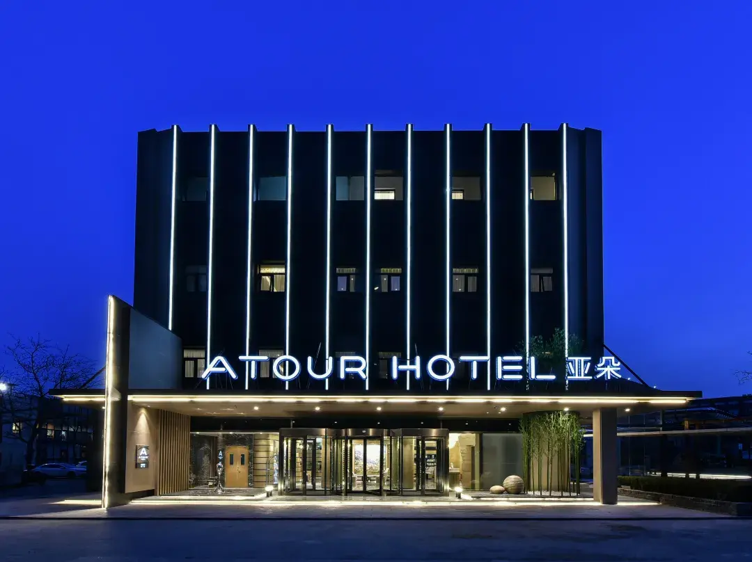 Beijing Wangjing 798 Art District Atour Hotel - Peking