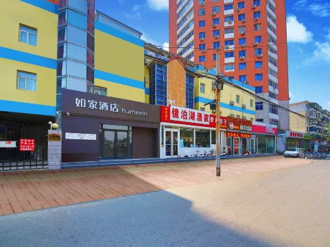 Homeinn Neo ) - Shijiazhuang