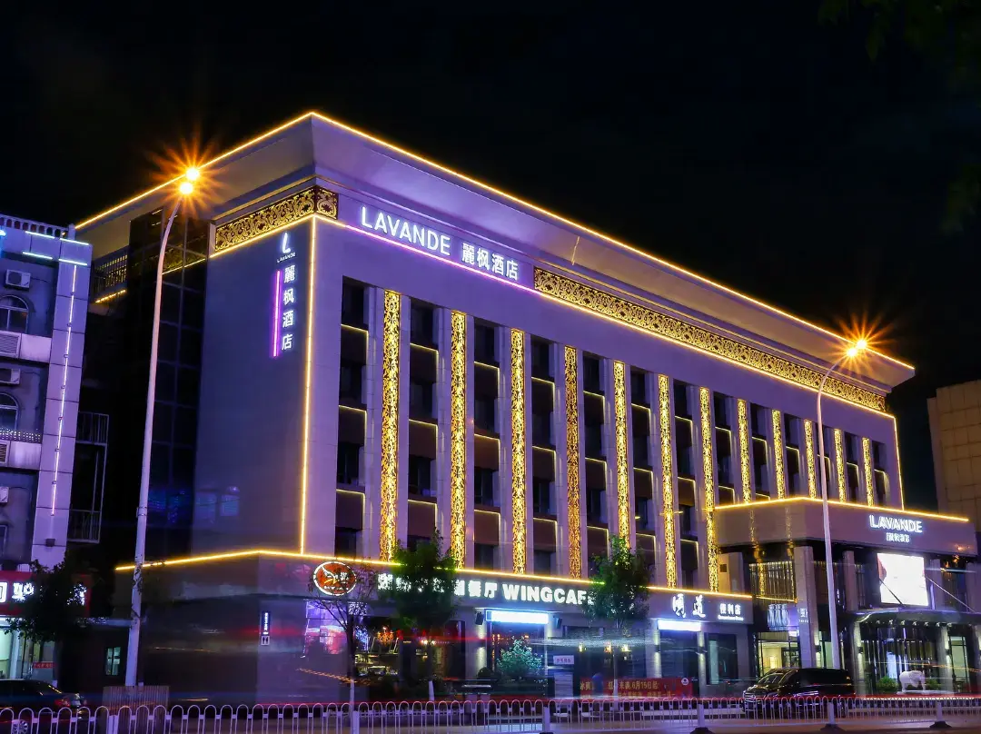 Lavande Hotel - Tianjin
