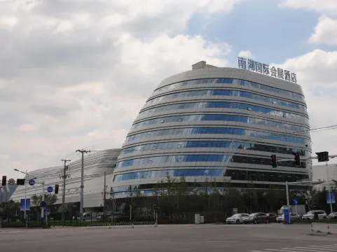 Nanhu International Convention And Exhibition Hotel - Tangshan