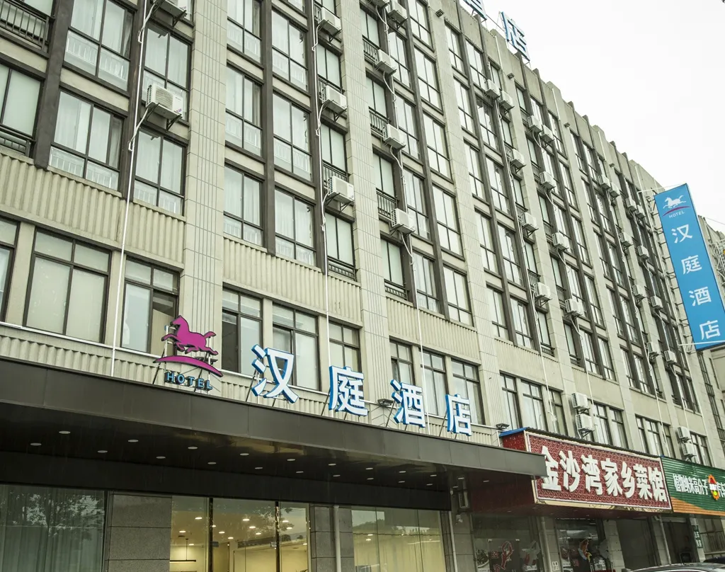 Hanting Hotel - Jiujiang